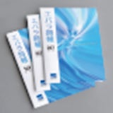 VPCS/VPCH型 | 荏原製作所