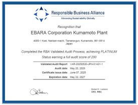 EBARA Corporation Kumamoto Plant Achieves Highest Platinum Recognition ...