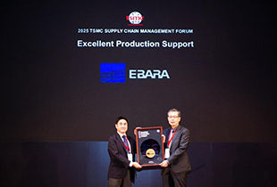 EBARA Receives "Excellent Production Support" Award from TSMC | News ...